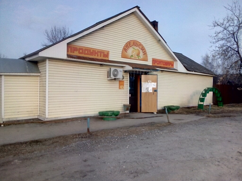 Mini-market Апельсин, Nijegorodskaya oblastı, foto