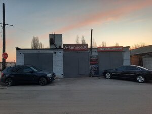 A-service36 (Kulibina Street No:17/1), otomobil servisi  Voronej'den