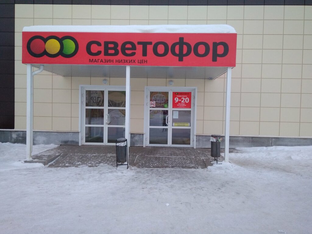 Yönetim ofisi Arenda Svetofor Rb, Minsk, foto