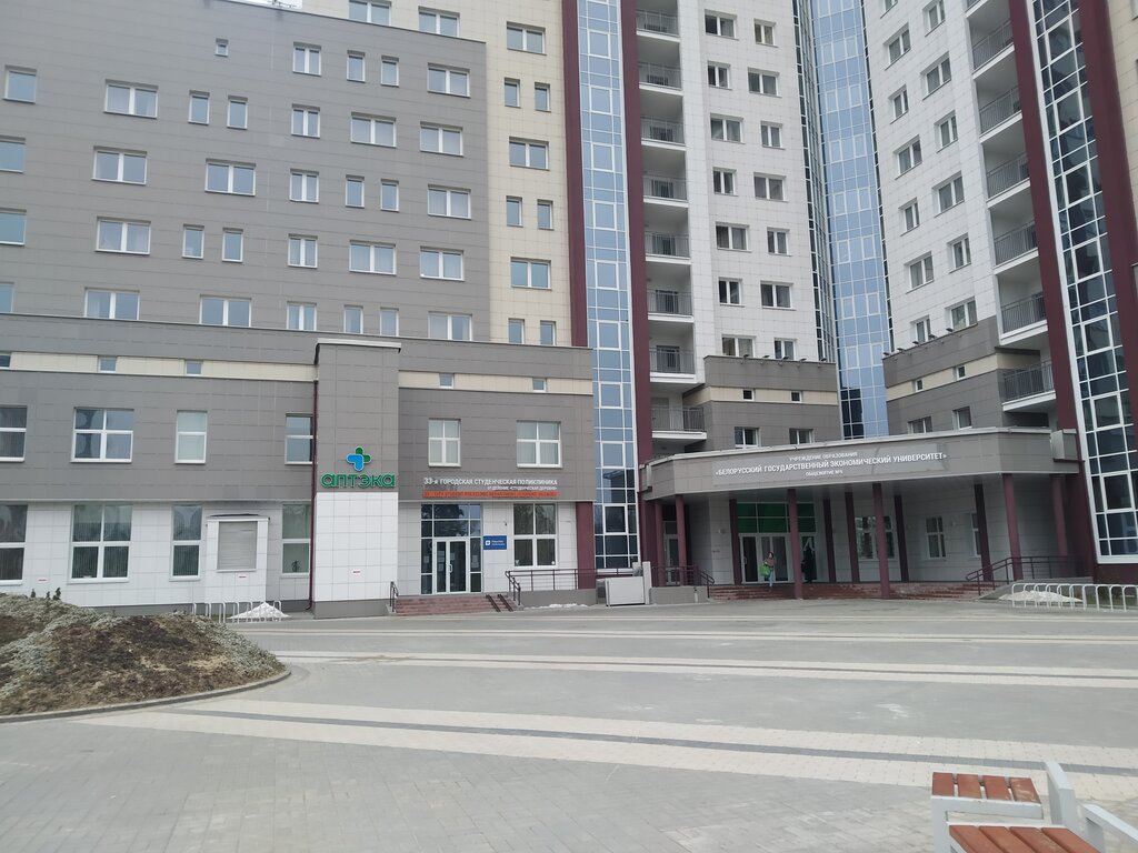 Poliklinikler Городская студенческая поликлиника № 33, отделение Студенческая деревня, Minsk, foto