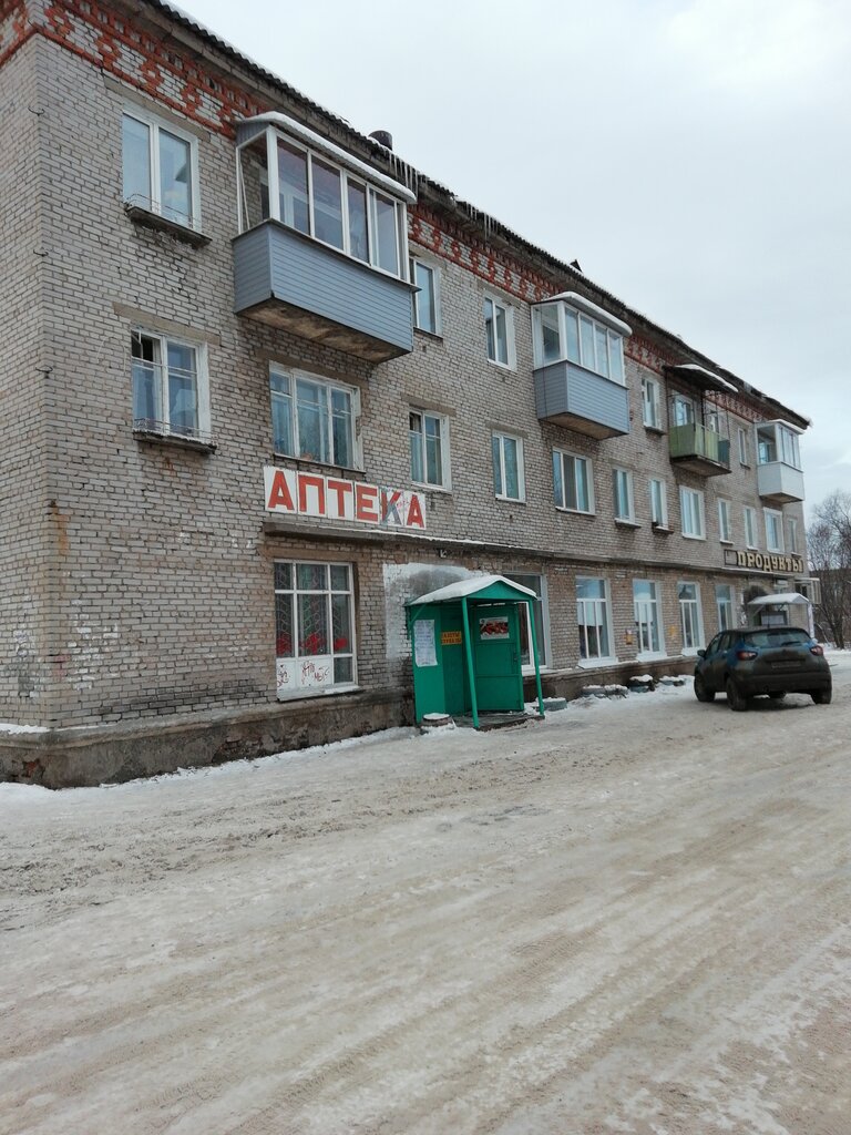 Eczaneler Zaprud, Perm, foto