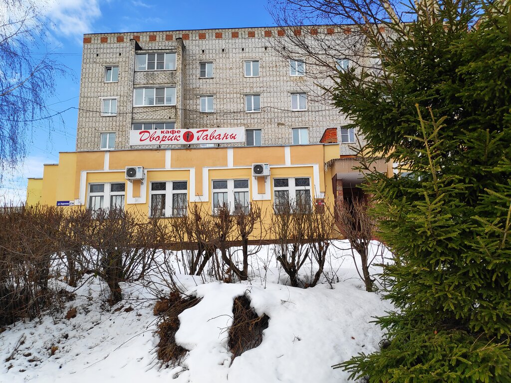 Kafe Дворик Гаваны, Kolçugino, foto