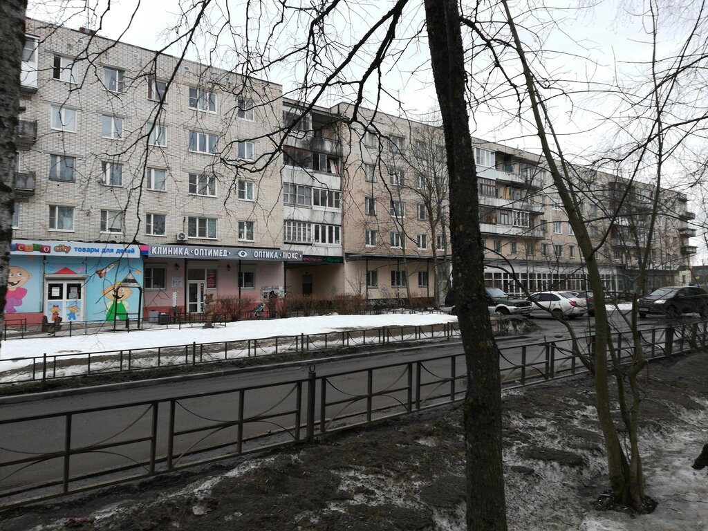 Tıp merkezleri ve klinikler Оптимед, Tosno, foto