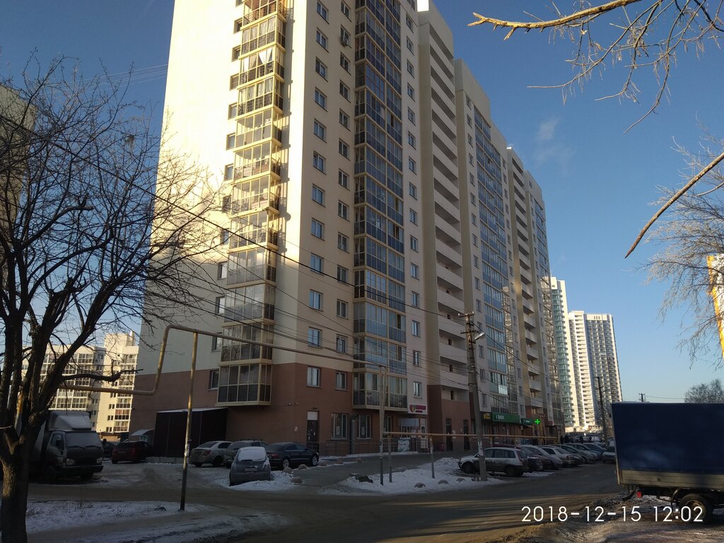 Kasap, şarküteri Ariant, Yekaterinburg, foto