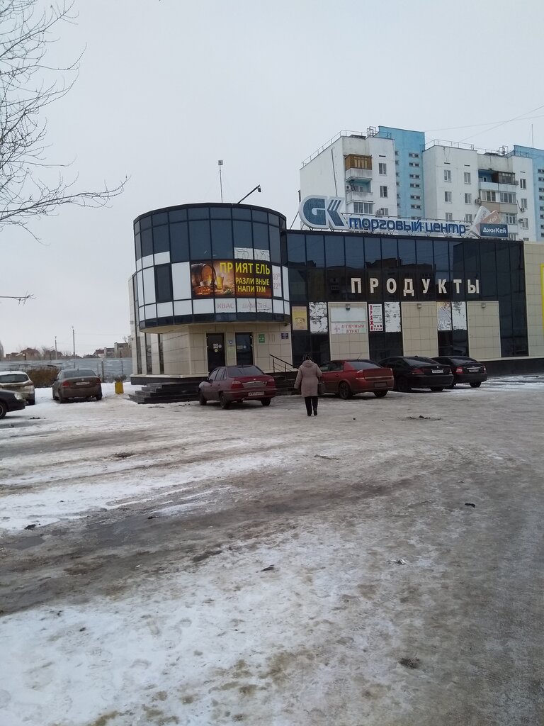 Eczaneler Аптечный пункт, Voljski, foto