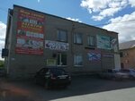 Посуда (Sovetskaya ulitsa No:33), züccaciye mağazaları  Kasli'den