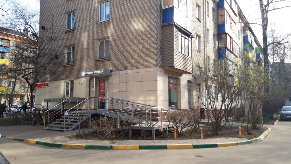 Berberler Superman, Himki, foto