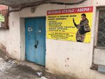 Авери (Kalininskaya ulitsa No:52), kürk atölyeleri  Aleksandrov'dan