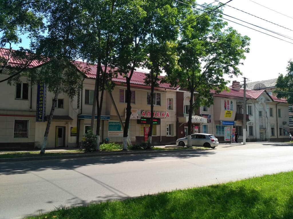 Özel ağız ve diş sağlığı klinikleri ve muayenehaneleri Denta-Lend, Ussuriysk, foto