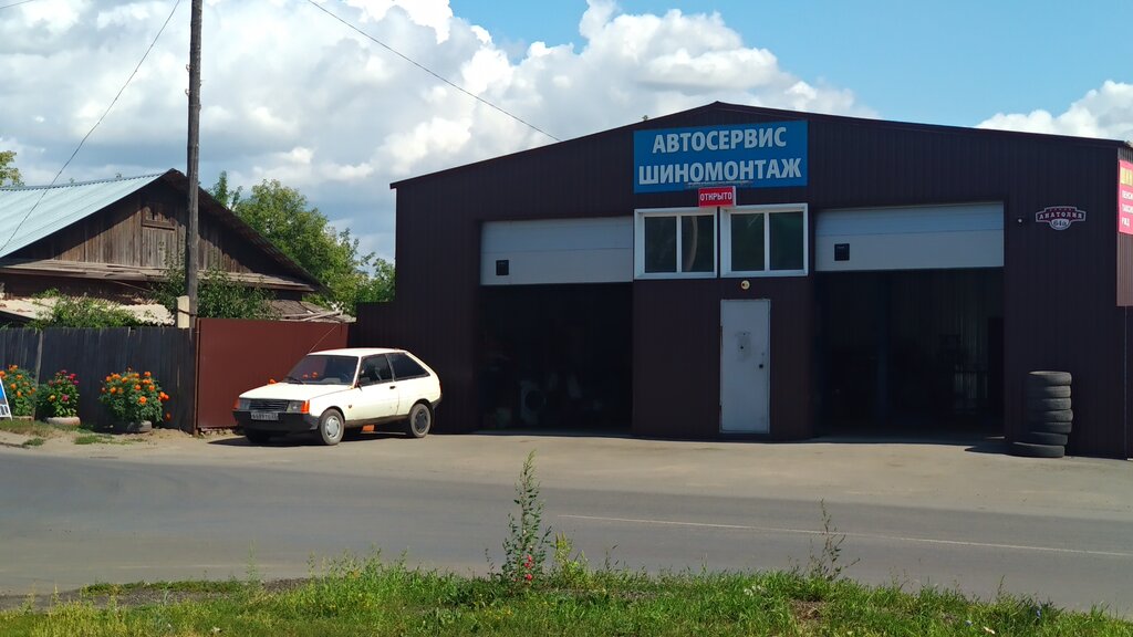 Oto lastik tamiri Шиномонтаж, Novoaltaysk, foto