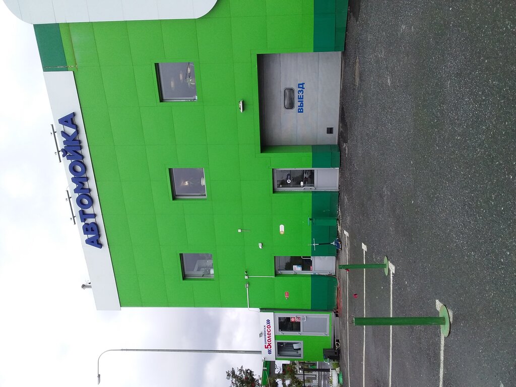 Oto lastik tamiri 5koleso, Kazan, foto
