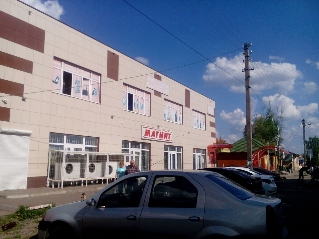 Market Magnit, Lgov, foto