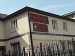 Optika-M (Georgiyevskaya ulitsa No:2литО), göz sağlığı merkezleri  Novopavlovsk'tan
