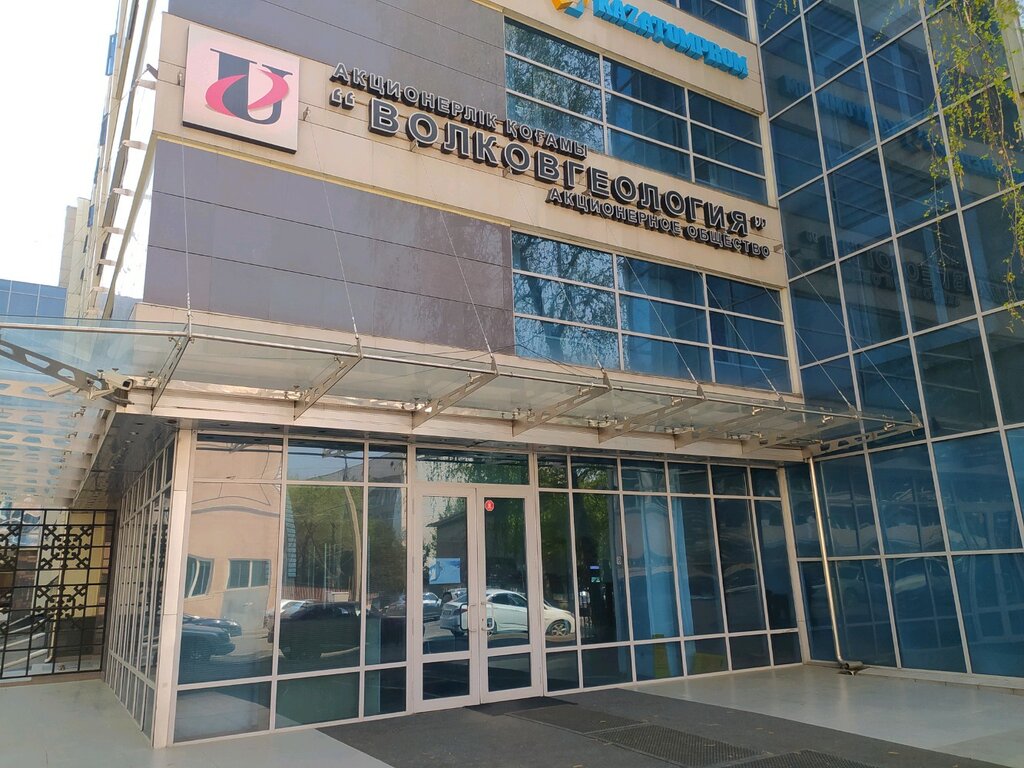Madencilik işletmeleri Volkovgeology, Almatı, foto