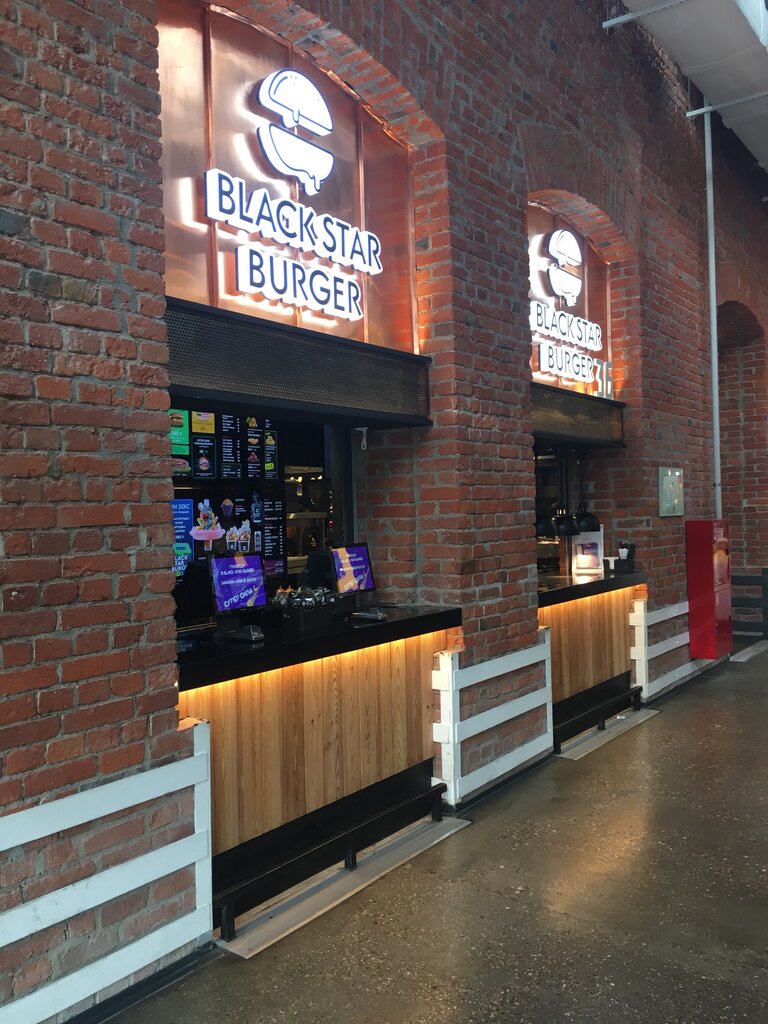 Fast food Black Star Burger, Moskova, foto