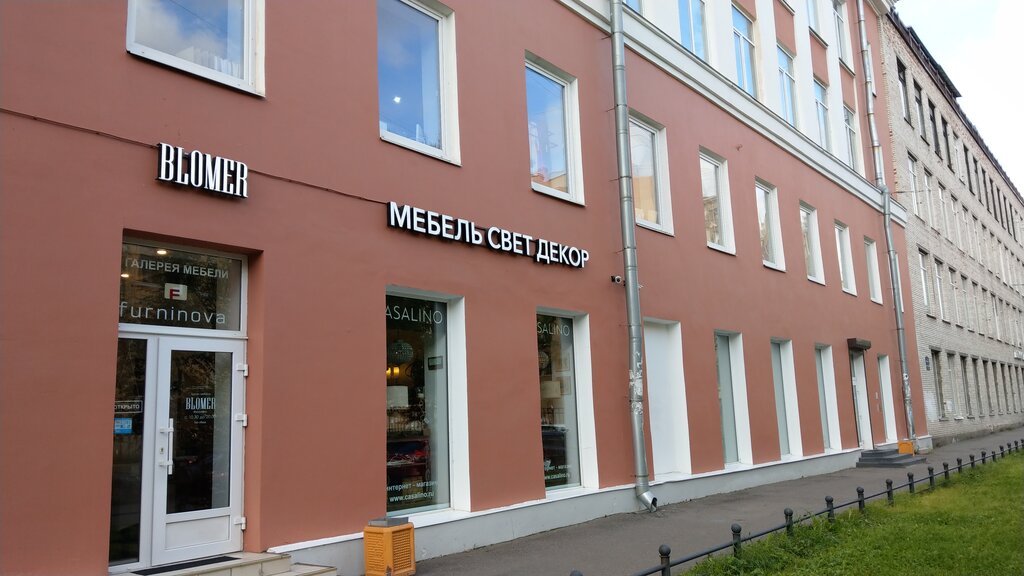 Showroom Octave999, Saint‑Petersburg, foto