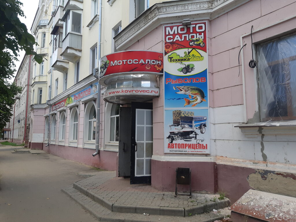 Bahçe ekipmanları ve teknolojileri Kovrovec, Briansk, foto