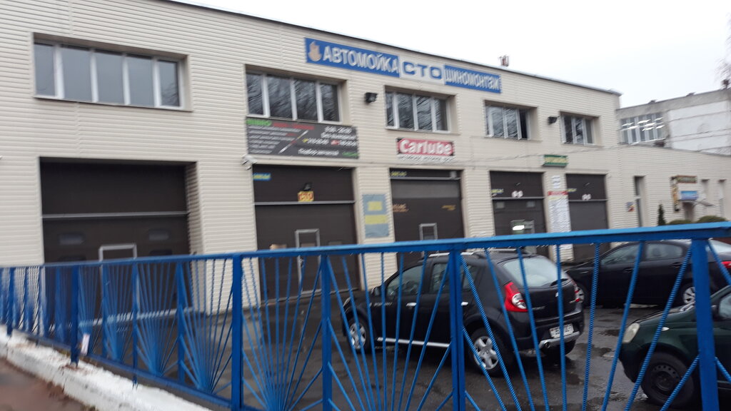 Otomobil servisi STO ChTUP Porechye Belkoopsoyuza, Minsk, foto