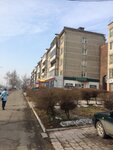 Курсы маникюра (Abakanskaya ulitsa No:62), meslek kursları  Minusinsk'ten