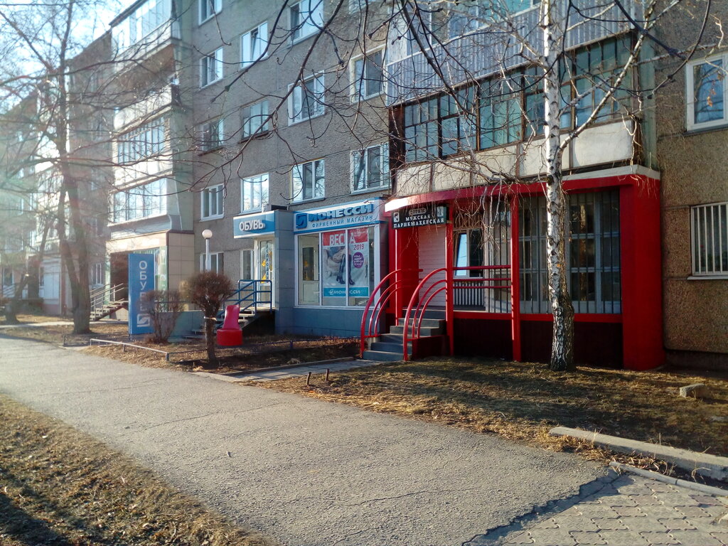 Ayakkabı mağazaları Ионесси, Sayanogorsk, foto