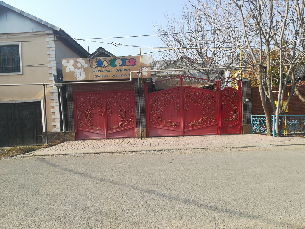 Anaokulları Бал-бобек, Çimkent (Şımkent), foto