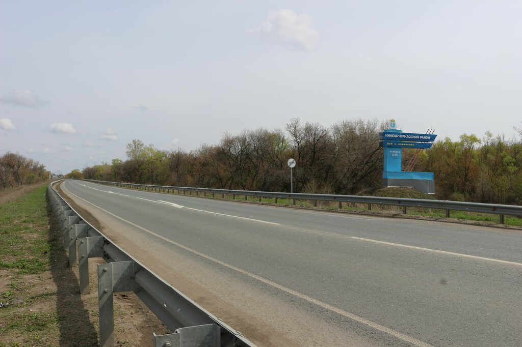 Giriş işareti Кинель-Черкасский район, Samarskaya oblastı, foto