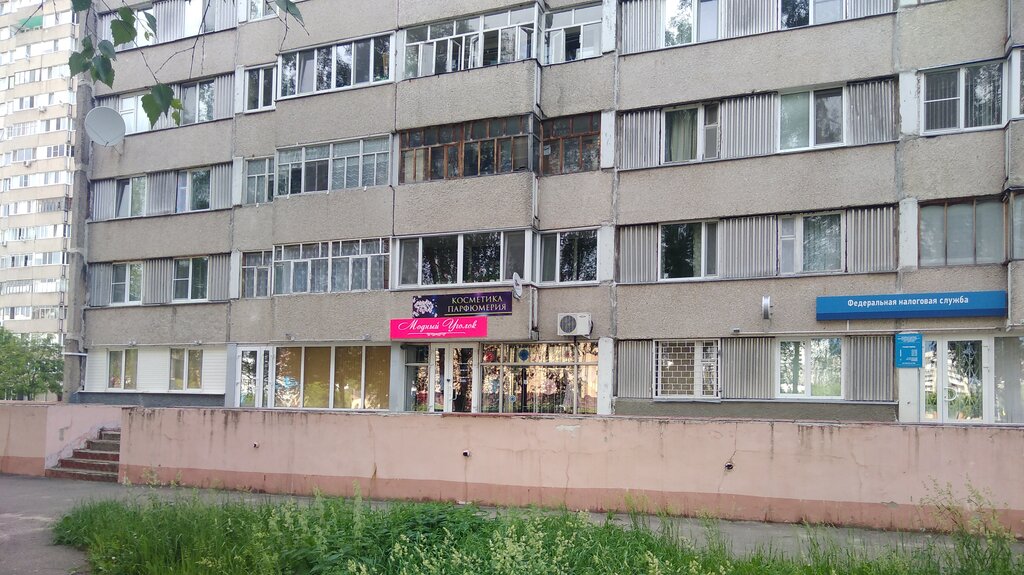 Giyim mağazası Модный уголок, Desnogorsk, foto