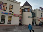 Wildberries (ulitsa Sverdlova No:33А), teslimat noktası  Balaşiha'dan