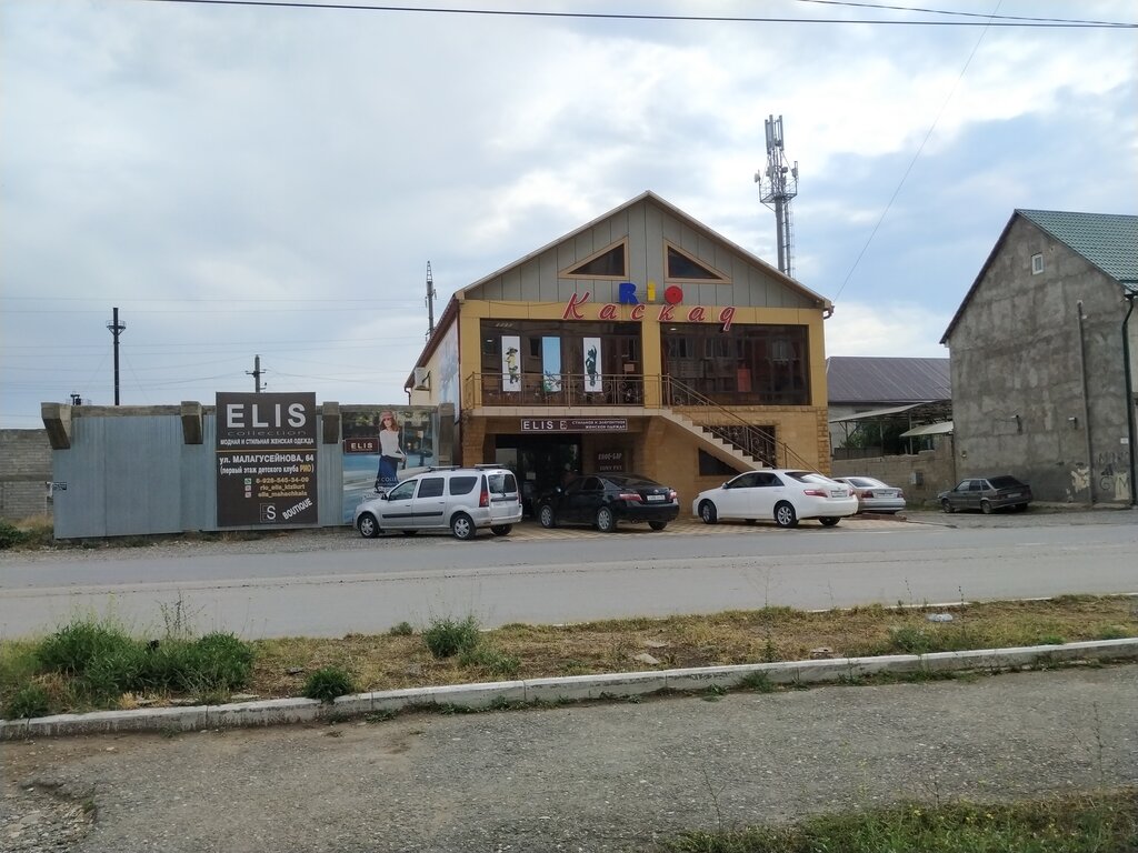 Çocuk ve gençlik merkezleri Eliss_kiz 89285453409, Kızılyurt, foto