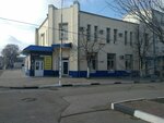 Show room (ulitsa Lenina No:17), showroom  Salsk'tan