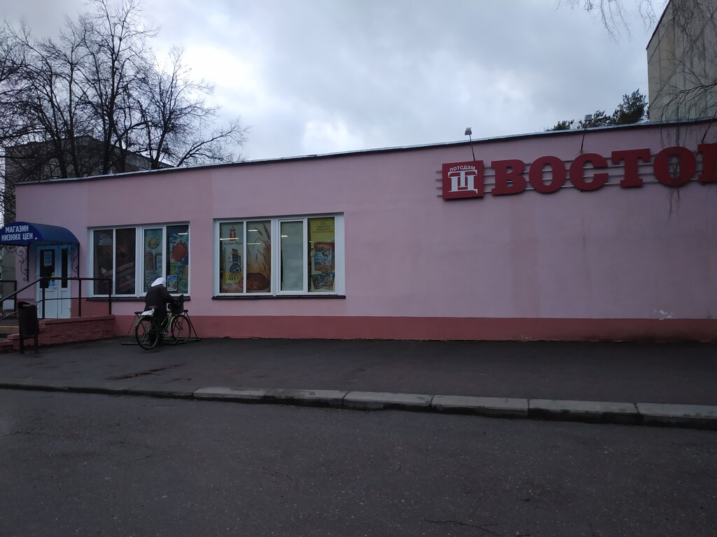 Market Vostok magazin Ukp TTs Potsdam, Beriozovka, foto