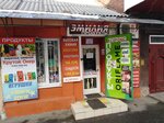 Эмилия (ulitsa Kuybysheva No:39), market  Vladikavkaz'dan