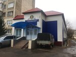Tsentr Gosudarstvennoy inspektsii po malomernym sudam MChS Rossii po Respublike Mordoviya (Respublikanskaya Street No:96А), sivil savunma  Saransk'tan