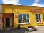Продукты (Aliesia Bachyly Street No:12), market  Minsk'ten