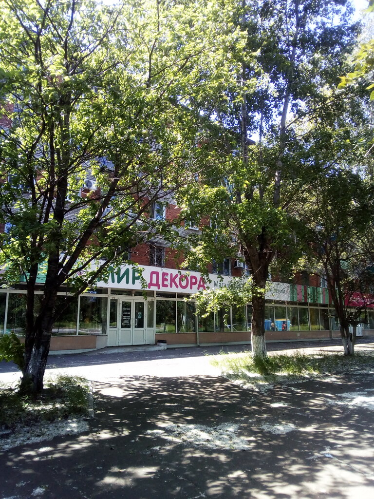 i̇ç dekorasyon ürünleri Мир декора, Komsomolsk‑at‑Amur, foto
