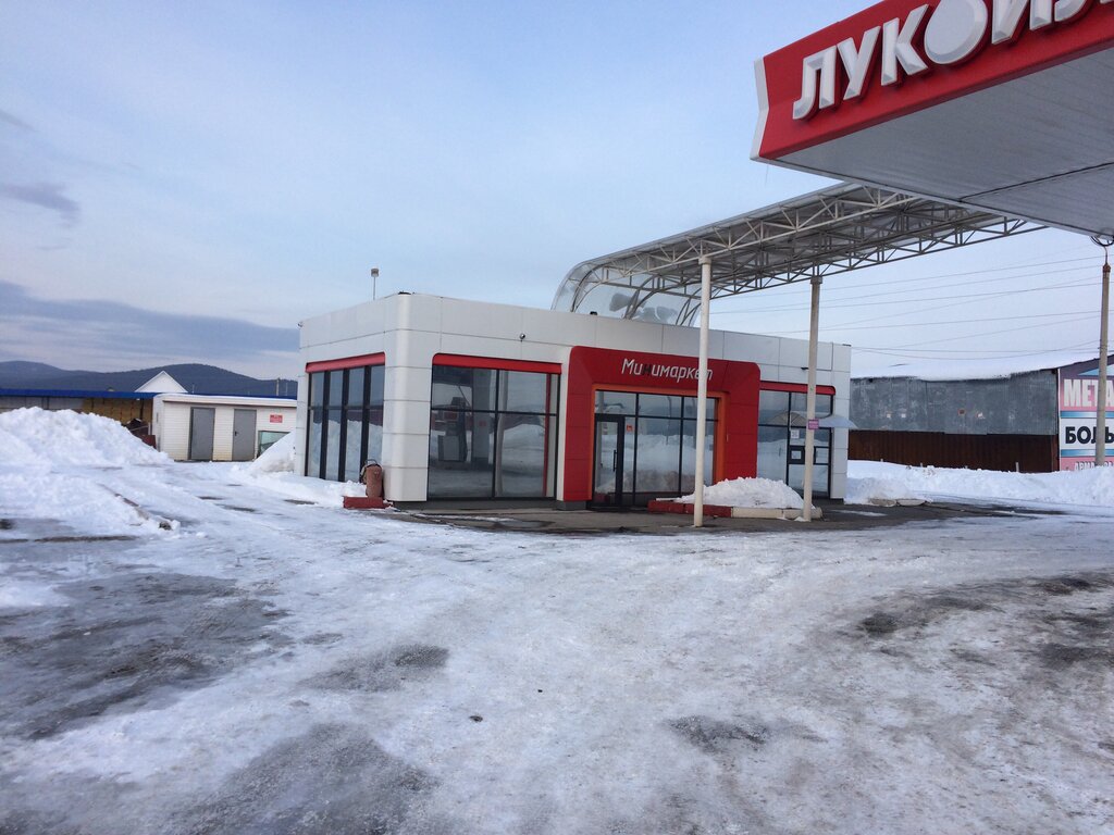 Otomobil yedek parçaları Минимаркет, Beloretsk, foto