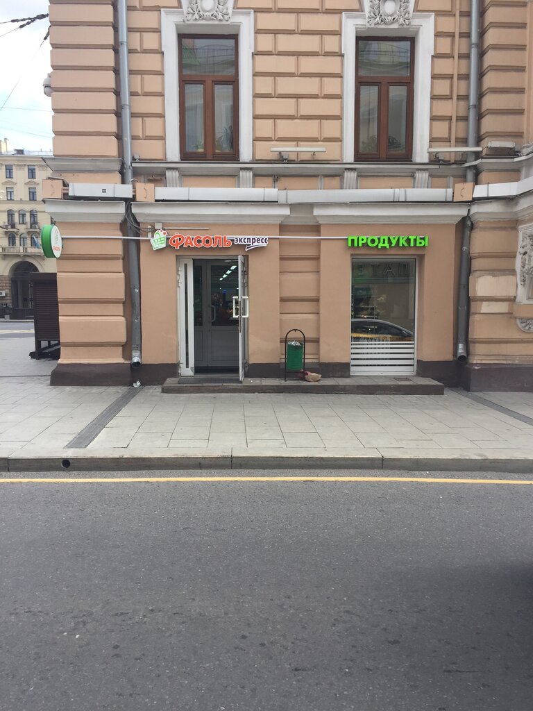 Market Фасоль, Moskova, foto