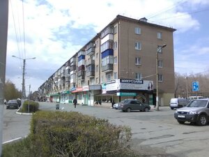 Солярий (ulitsa Lenina No:46), solaryumlar  Gay'dan