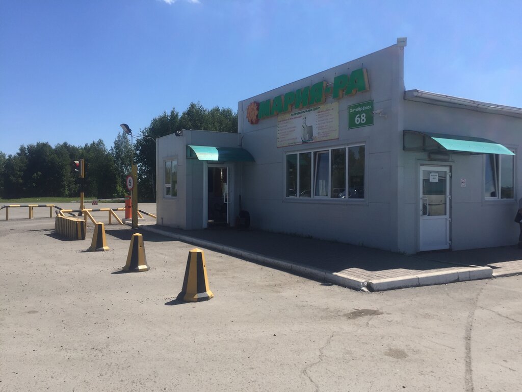 Market Мария-Ра, Novoaltaysk, foto