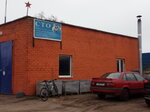 Auto repair shop (Cimirazieva Street No:1Б), otomobil servisi  Shchuchyn'den