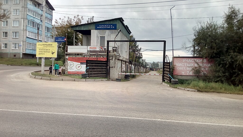 Garajlar Garazhny kooperativ № 15, Shelekhov, foto