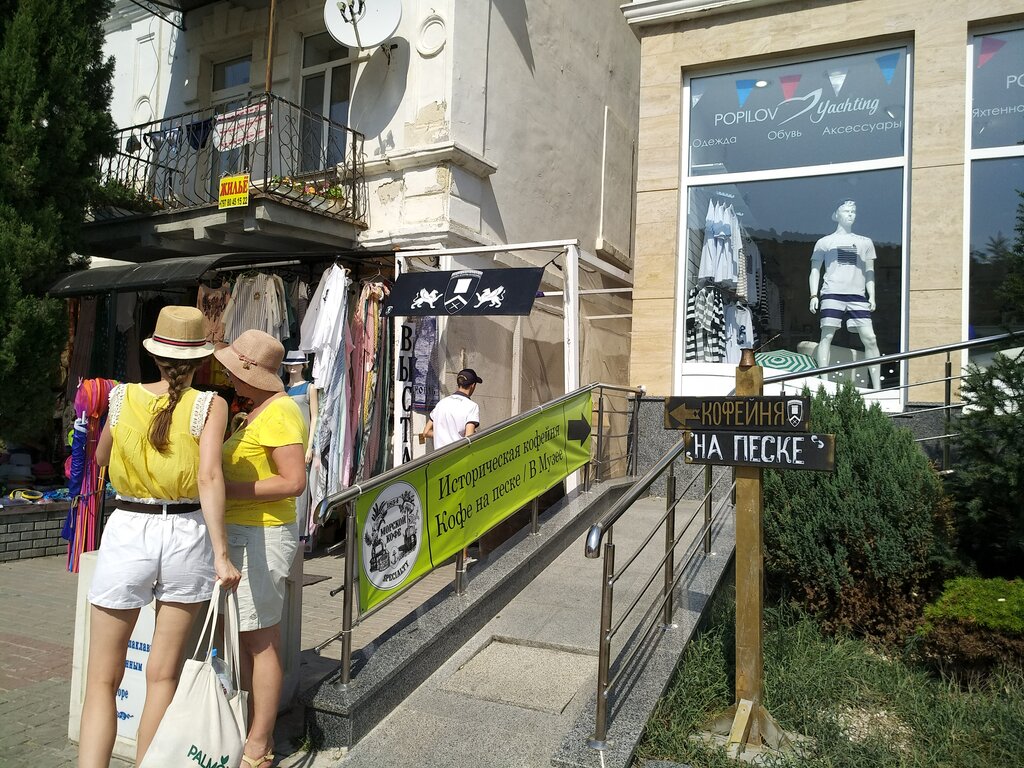 Kahve dükkanları Morskoi coffee, Sevastopol, foto