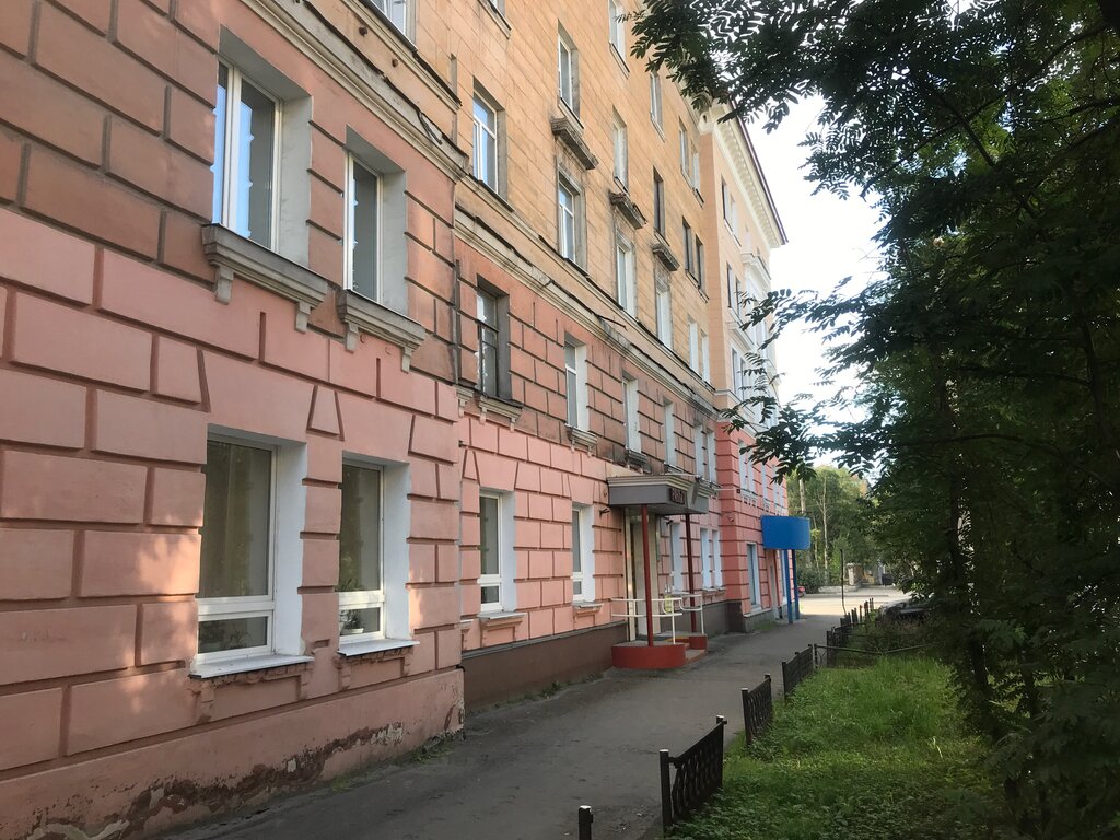 Üniversiteler RANEPA, Murmansk Branch, Murmansk, foto