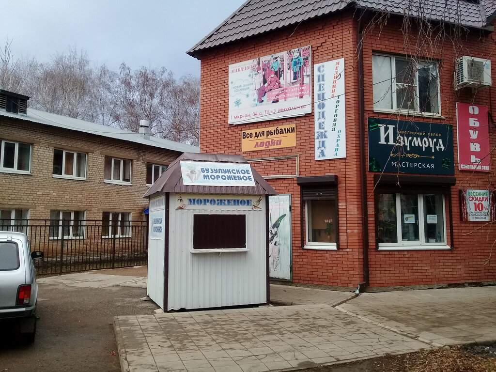 Dondurmacılar Бузулукское мороженое, Buzuluk, foto