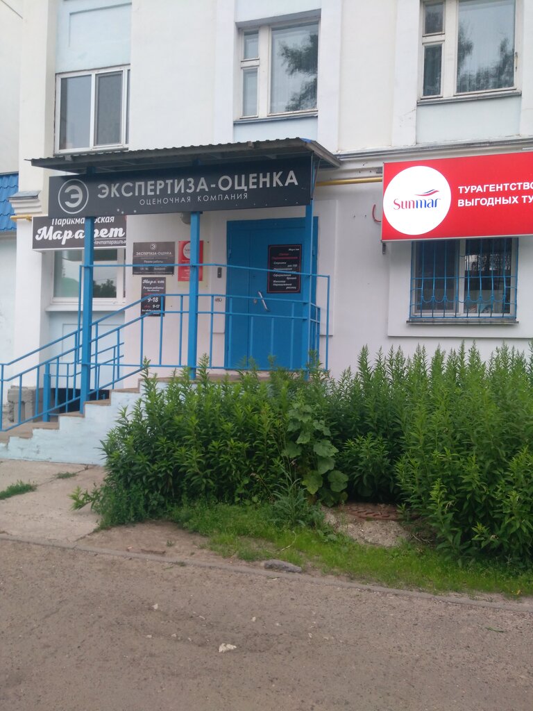 Kuaförler Марафет, Zelenodolsk (Yeşel Üzen), foto