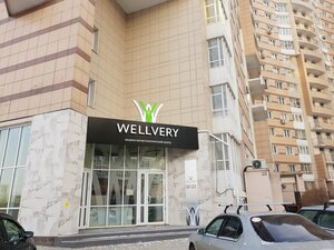 Wellery (Baturina Street No:30к4, mikrorayon Vzlyotka), kozmetoloji, kozmetik salonları  Krasnoyarsk'tan
