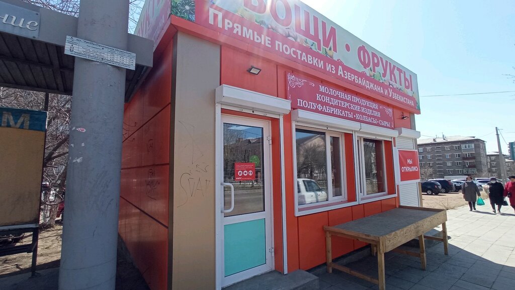 Manavlar Овощи-фрукты, Ulan‑Ude, foto
