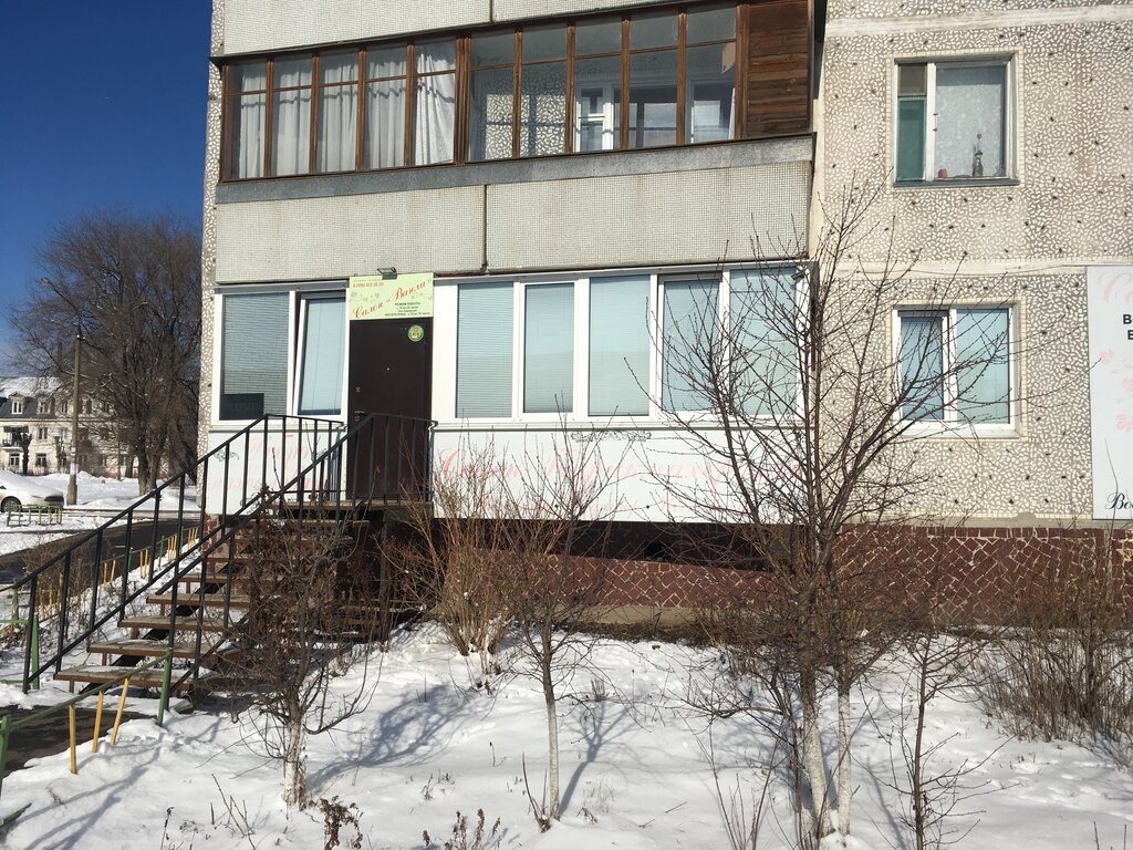 Kuaförler Ванли, Orehovo‑Zuyevo, foto