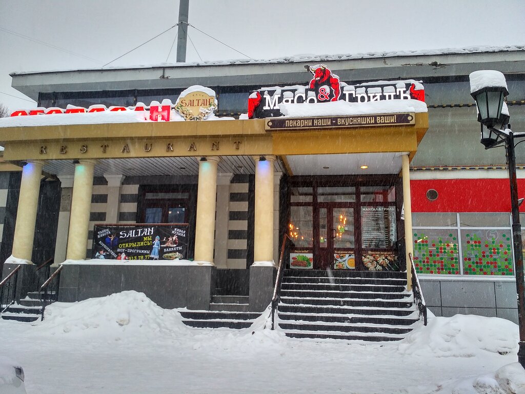Kafe Мясо & Гриль, Saint‑Petersburg, foto