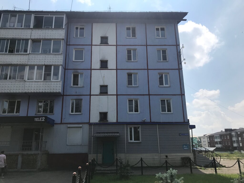 GSM operatörleri T2, Cheremkhovo, foto